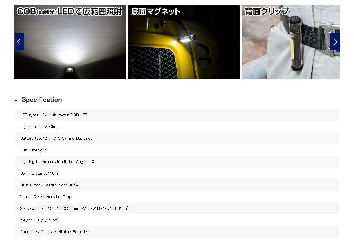 Ichiban Precision Sdn Bhd - Gentos - Gentos Flashlight